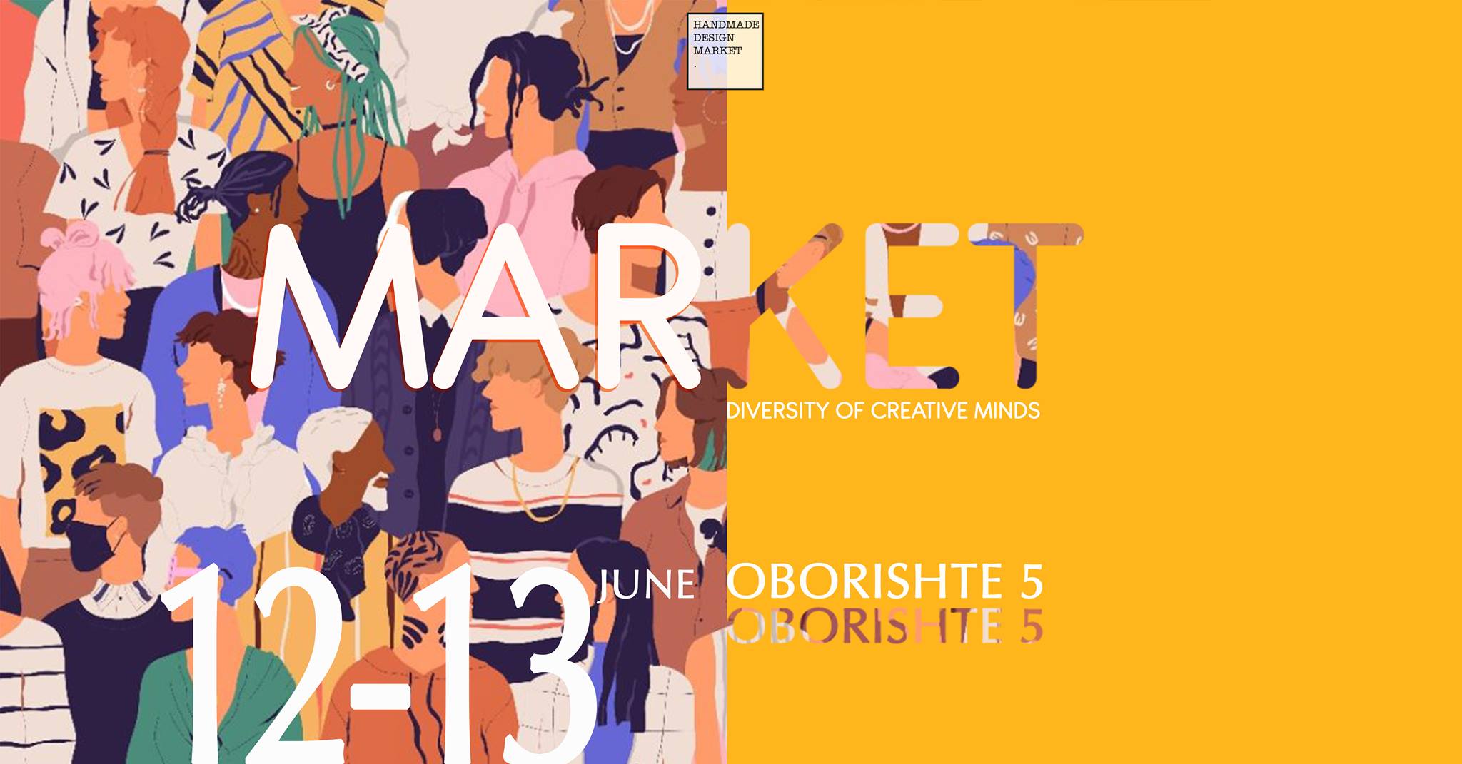 Summer Welcoming @OBORISHTE 5 - GoGuide.bg