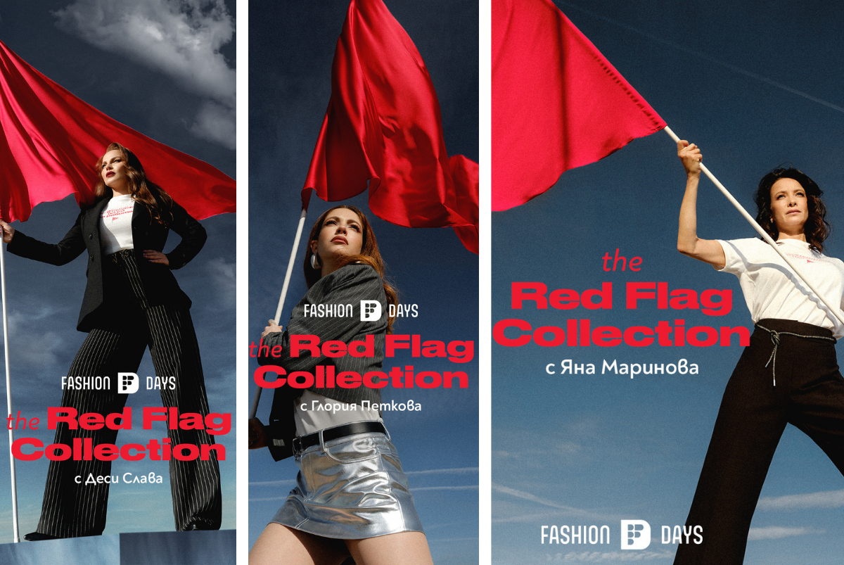 Red Flag Collection – инициатива за жените и срещу домашното насилие ...
