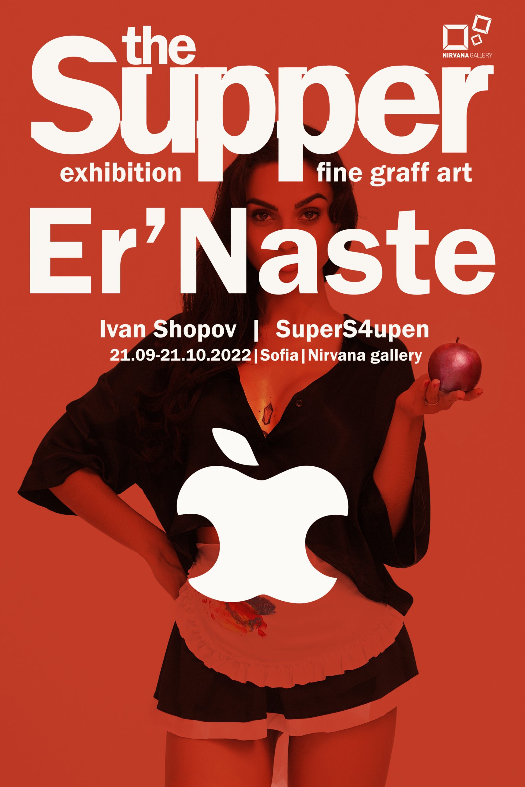 Nasimo и неговите 14 изкушения - GoGuide.bg