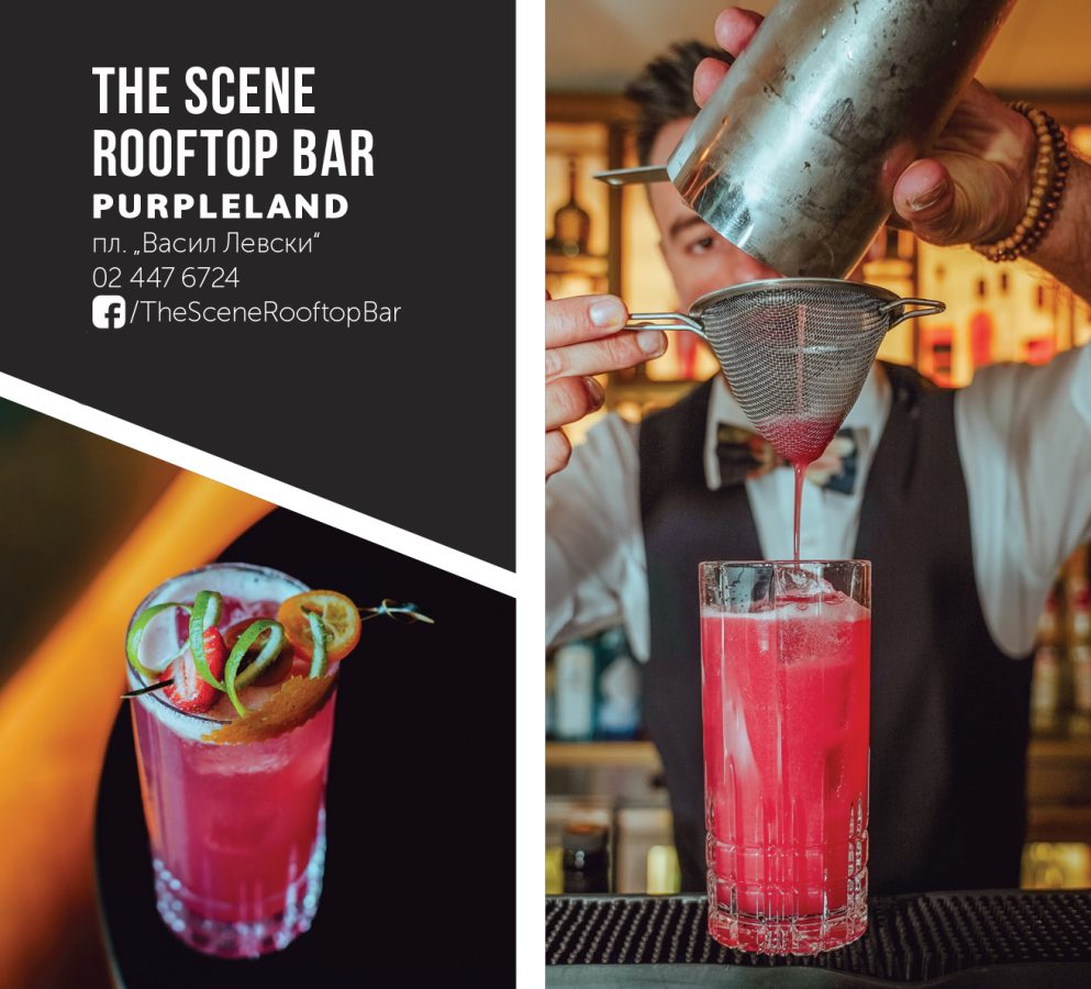 Сезонните коктейли на любимите ни барове - GoGuide.bg